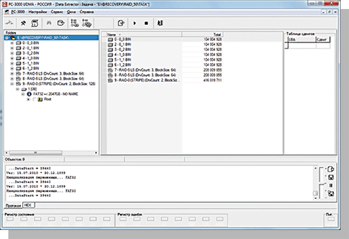Data Extractor RAID EDITION - RAIDデータ復旧ツール｜PC-3000 JAPAN